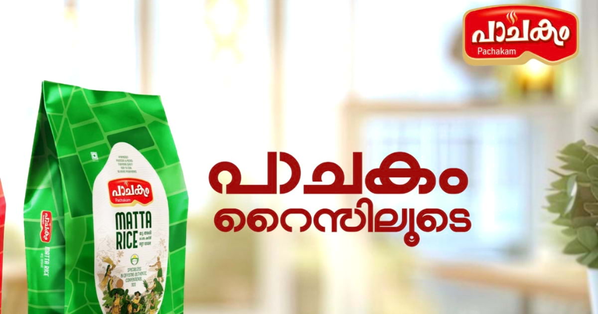 Pachakam Rice